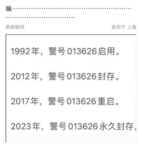 注销手机号银行卡还能用吗图标