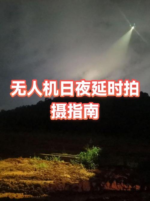 延时套套戴上多久生效截图