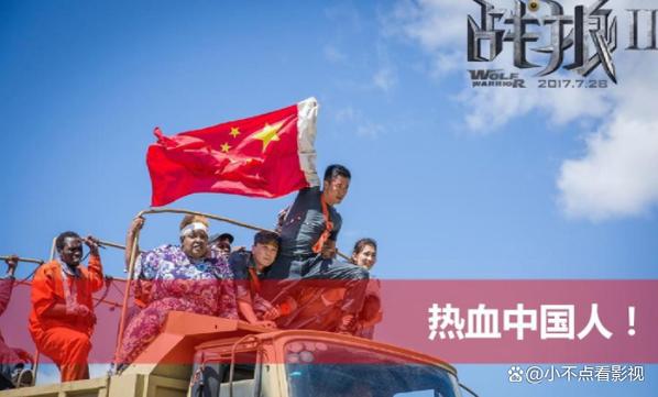 烽火电影免费观看完整版图标