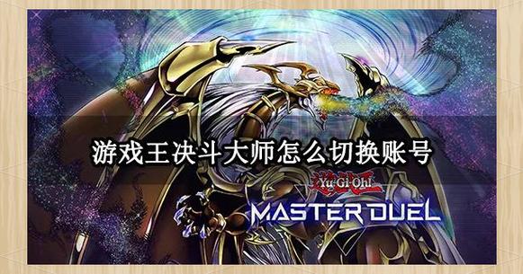 wps怎么切换账号登录图标