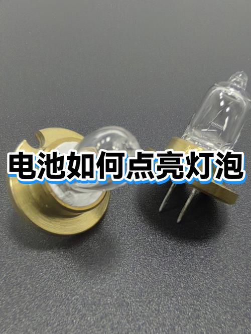 小小电量显示插件下载截图