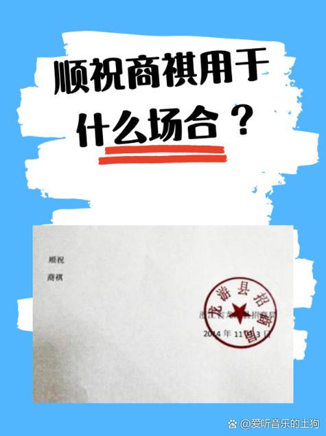 转顺是哪个顺图标