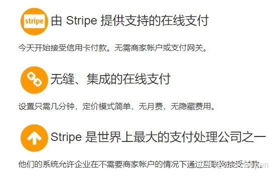 square支付的交易流程