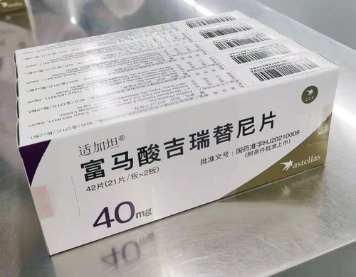 吉瑞维全国统一价目表