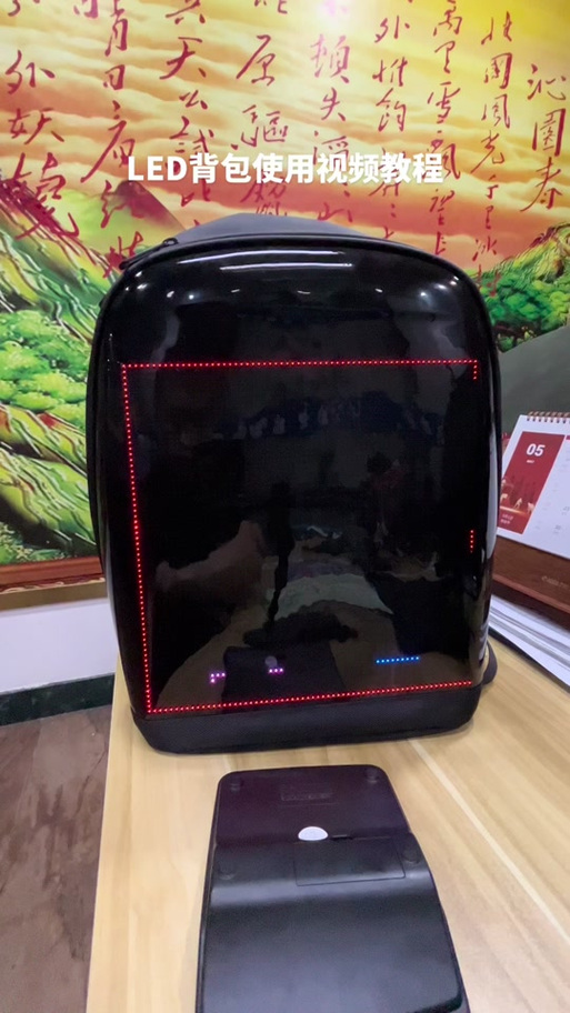 led魔宝显示wifi连不上图标