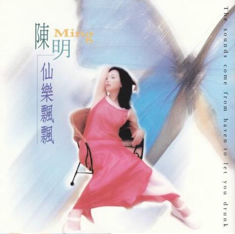 仙乐飘飘歌曲图标