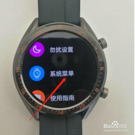 华为gt手表黑屏如何重启图标
