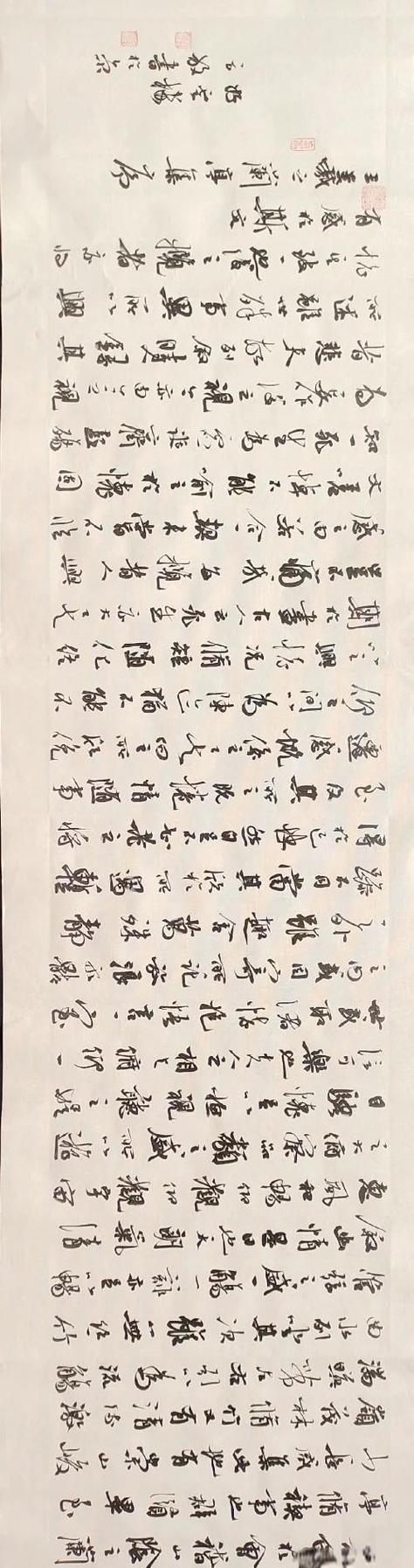 书法作品欣赏100幅图标