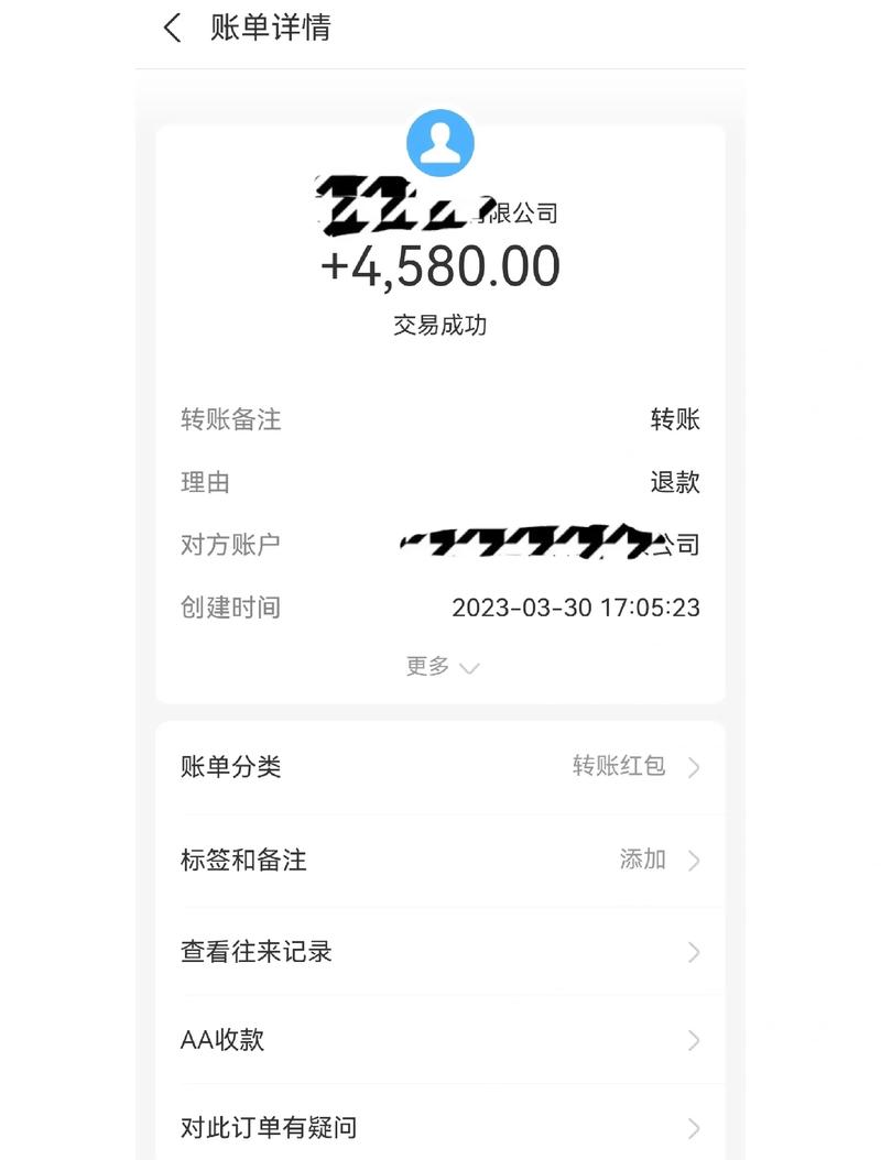 steam余额待处理可以退回吗图标