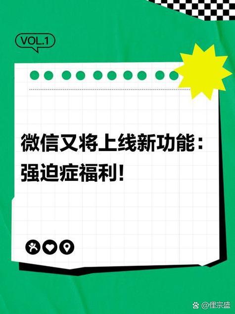 微信全自动轰炸神器图标