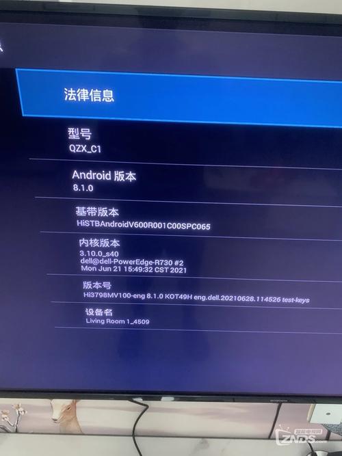 奇异果机顶盒如何刷机图标