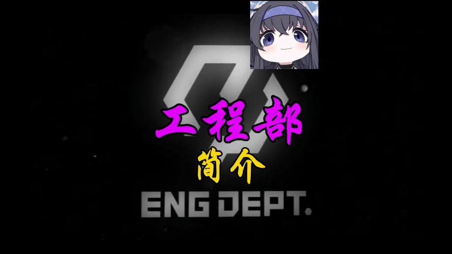 千禧年学院成员名单图标