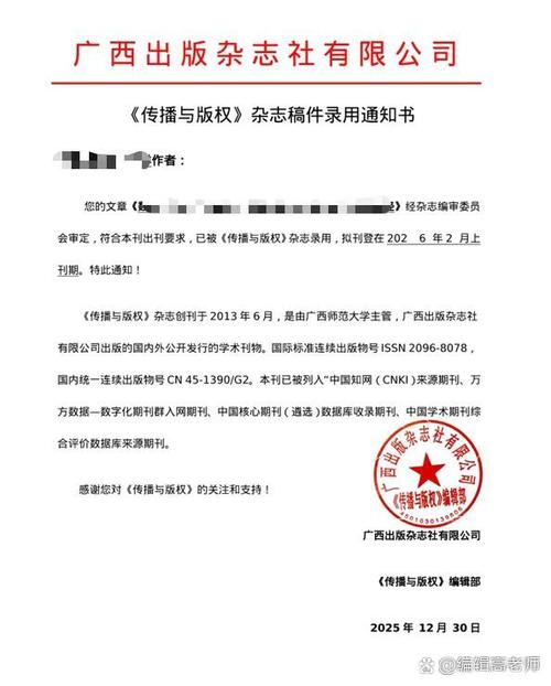 知网期刊图标