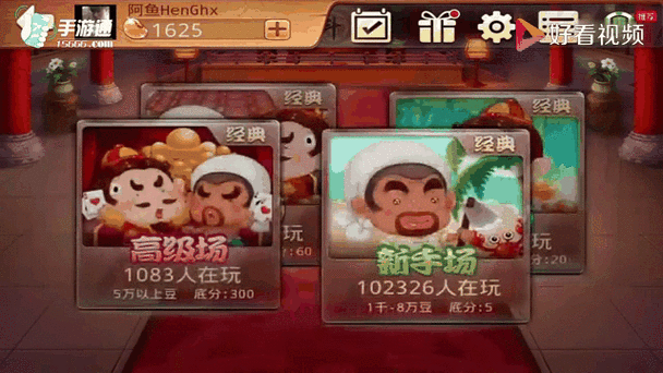 试玩小游戏下载图标