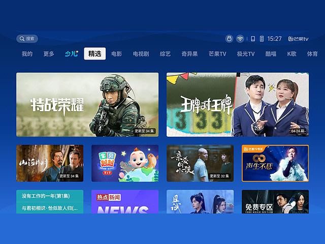 投影如何调节亮度截图