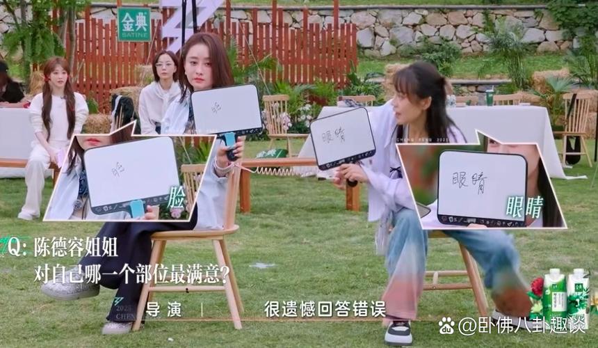 好友默契问答图标