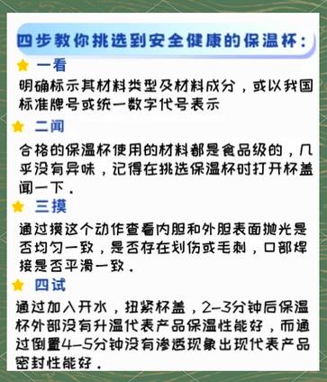 304饭盒和316饭盒哪个好截图
