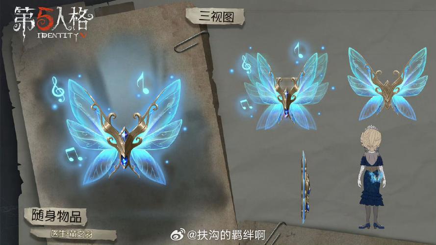 第五人格最罕见绝版金挂图标