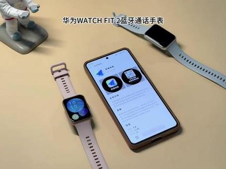 华为手表怎么同步高德地图图标