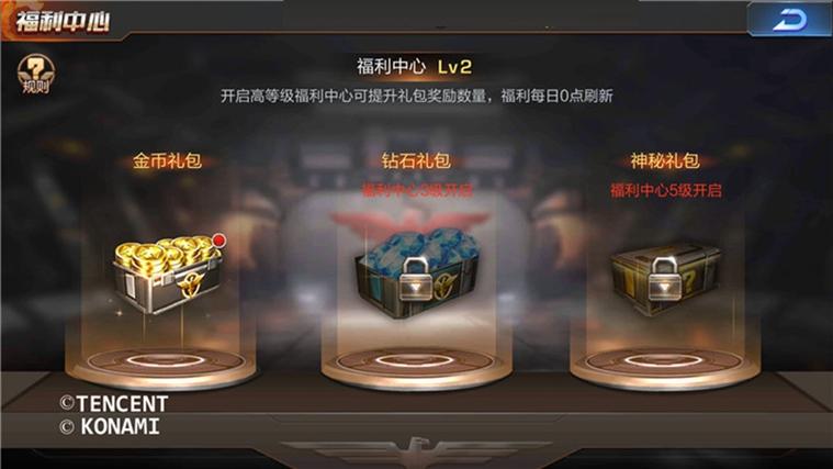 魂斗罗6代怎么调无限命截图