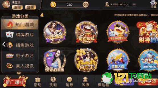 吉林微乐麻将免费安装图标