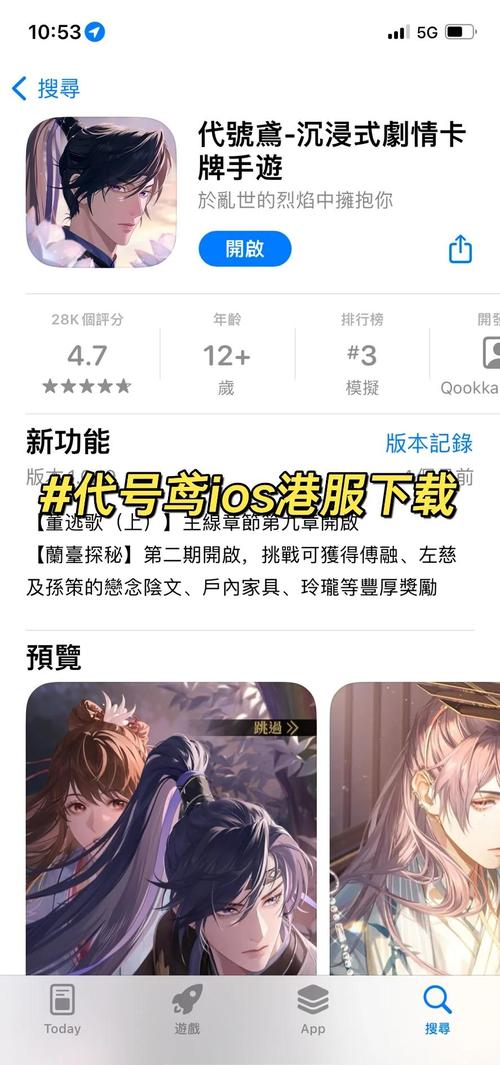代号鸢官网下载入口图标