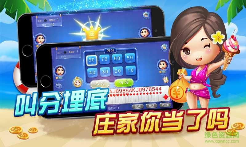 上饶同城游戏打三下载图标