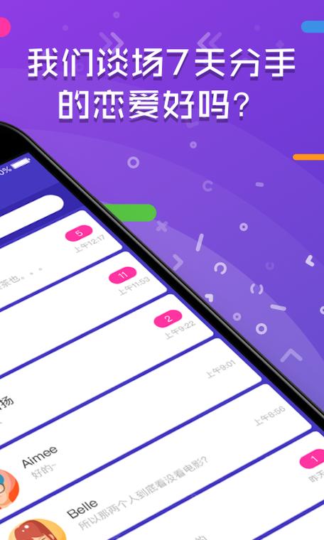 一周cp账号图标