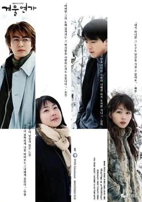 冬季恋歌片头曲图标