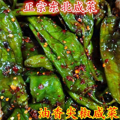 腌咸菜的厚皮辣椒叫什么名字截图