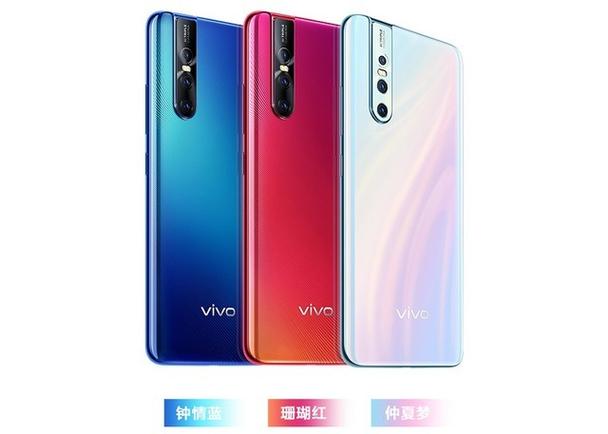 vivos1pro仲夏梦截图
