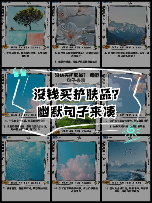 女生说买化妆品怎么幽默回答图标