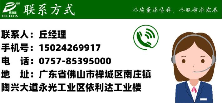 阿里巴巴联系方式截图