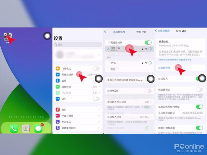 苹果未连接互联网是什么意思