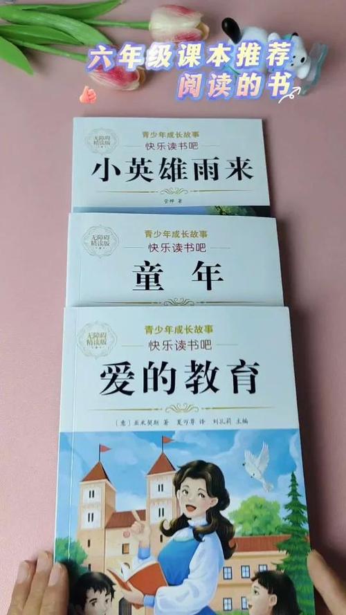 免费阅读书籍图标