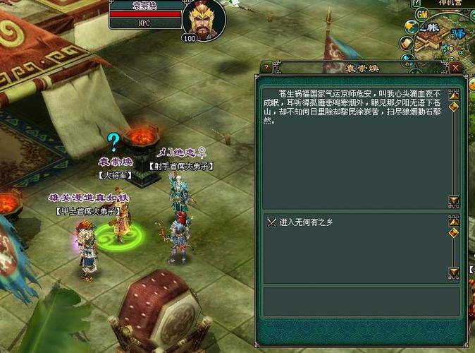 过去的突破任务怎么做图标