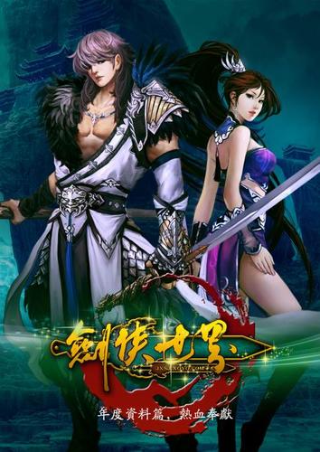 武逆乾坤楚南txt图标