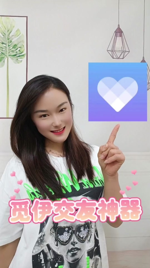 下载觅伊聊天软件图标