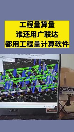 广联达安装算量步骤图标