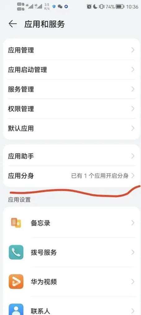 同一个手机号在安卓和苹果注册同一截图