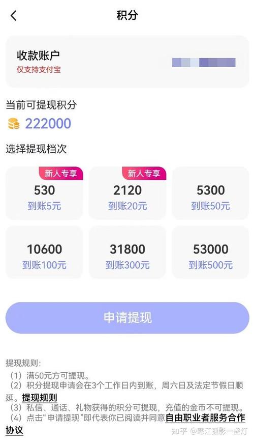 打字赚钱平台苹果版图标