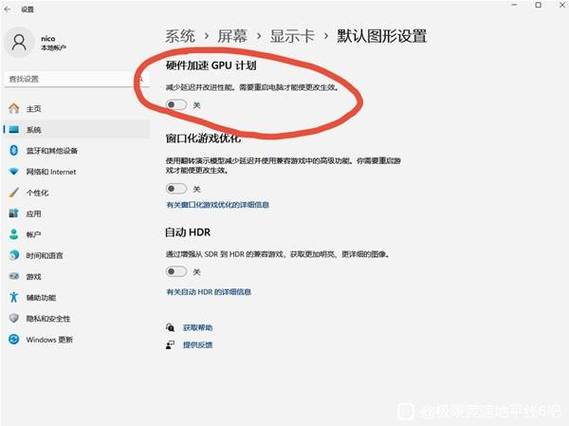 帧数不稳定是什么原因图标