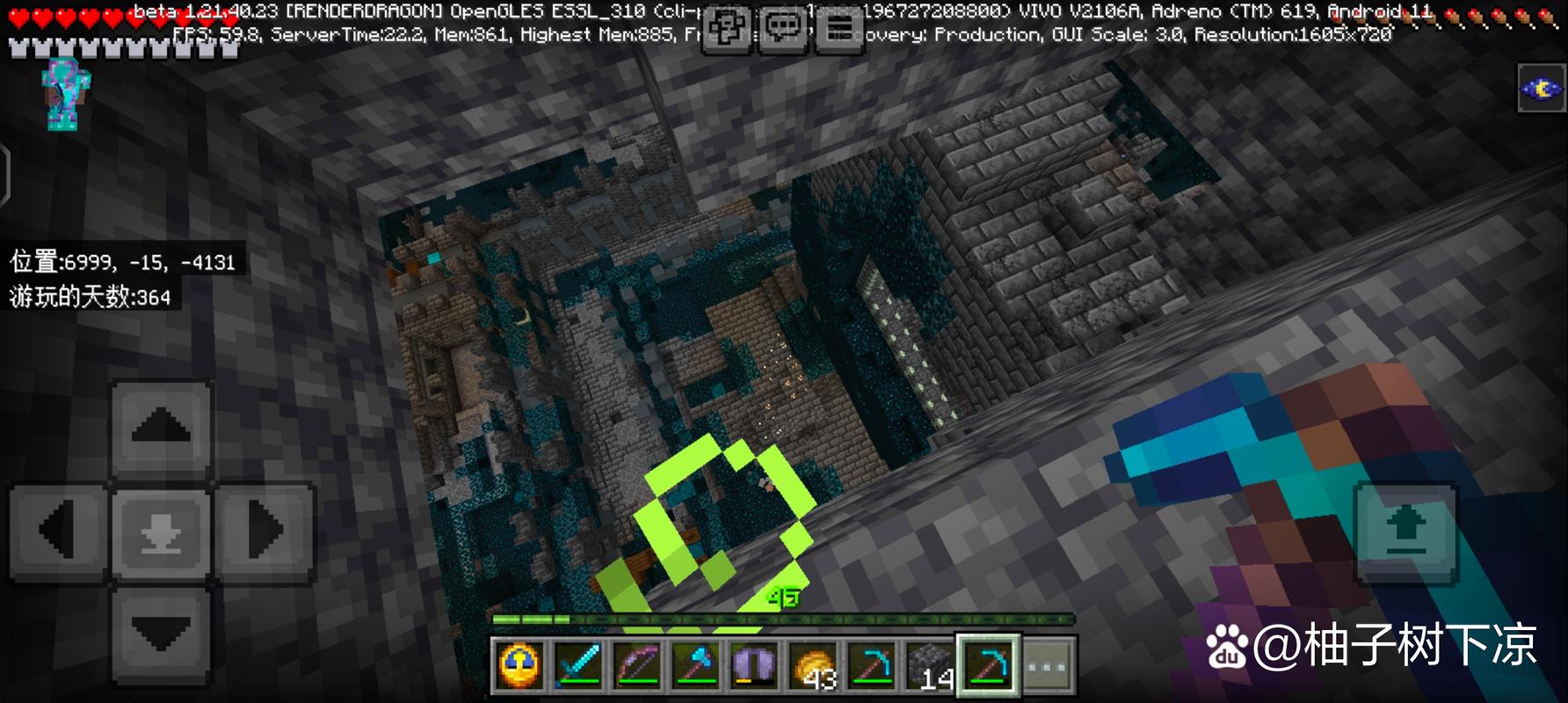 我的世界强制120帧图标