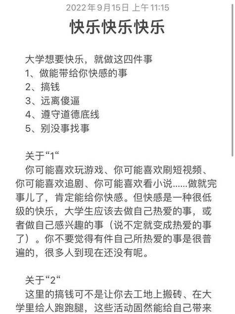 跟乐可类型相近的图标