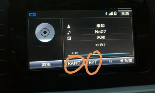 RPT是什么意思截图