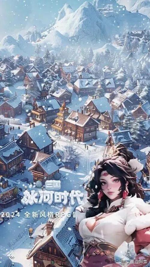 三国冰河时代破解版最新图标