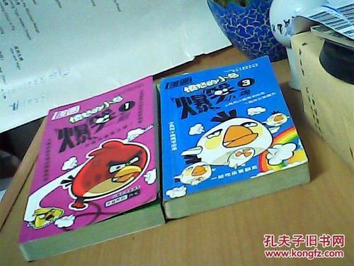 愤怒的小鸟1.3截图