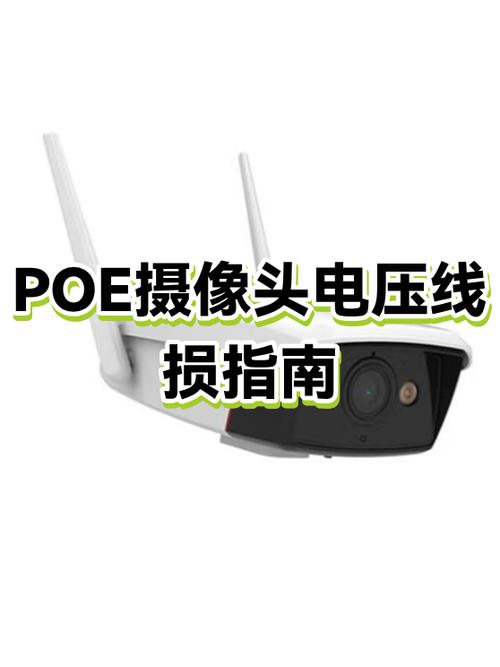 如何把摄像头弄坏图标
