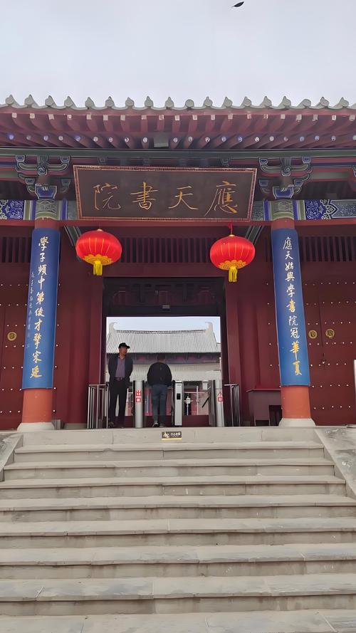 大唐:我在贞观开书院图标