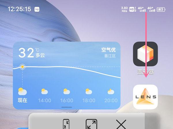 关闭游戏魔盒